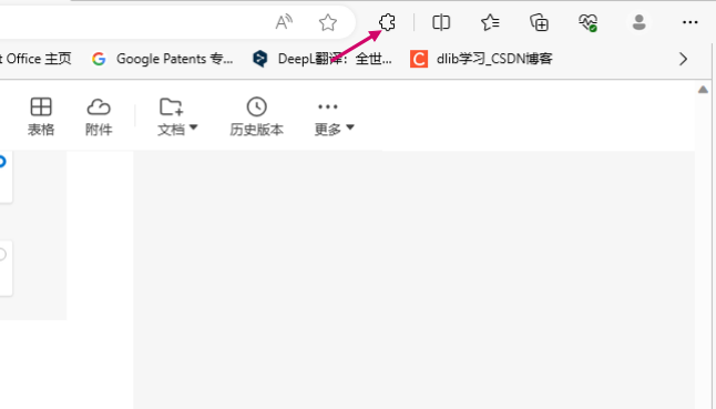 一键阻止 javascript 执行 （chrome 插件） - 知乎