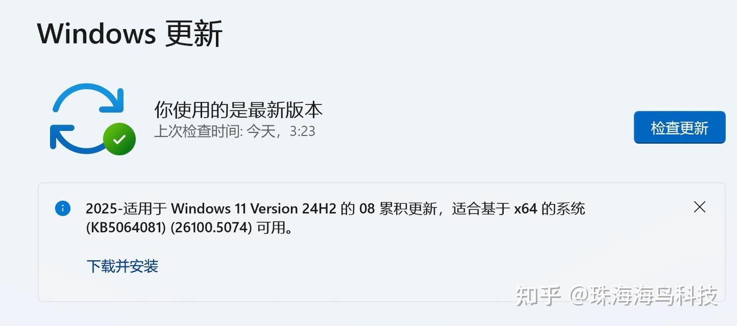 《原神》mhypbase.dll 报错？8个方法带你彻底解决 - 知乎