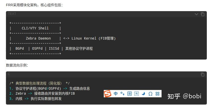 docker运行frr模拟路由器，实现路由 - 知乎