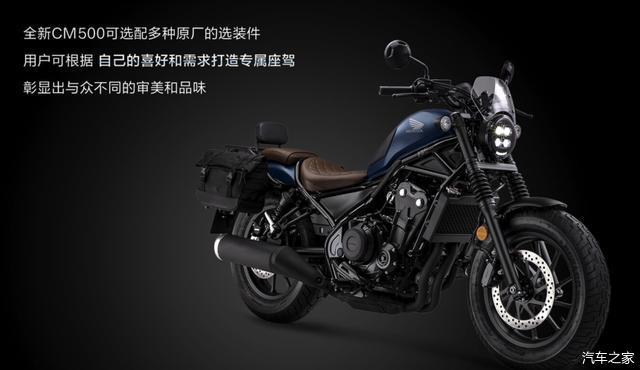 7.18万！本田双缸美式巡航CM500（Rebel 500）国内正式发布 - 知乎