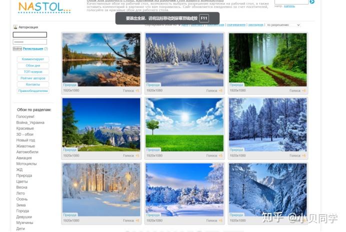 26个超级好看的高清4k壁纸网址推荐 - 知乎