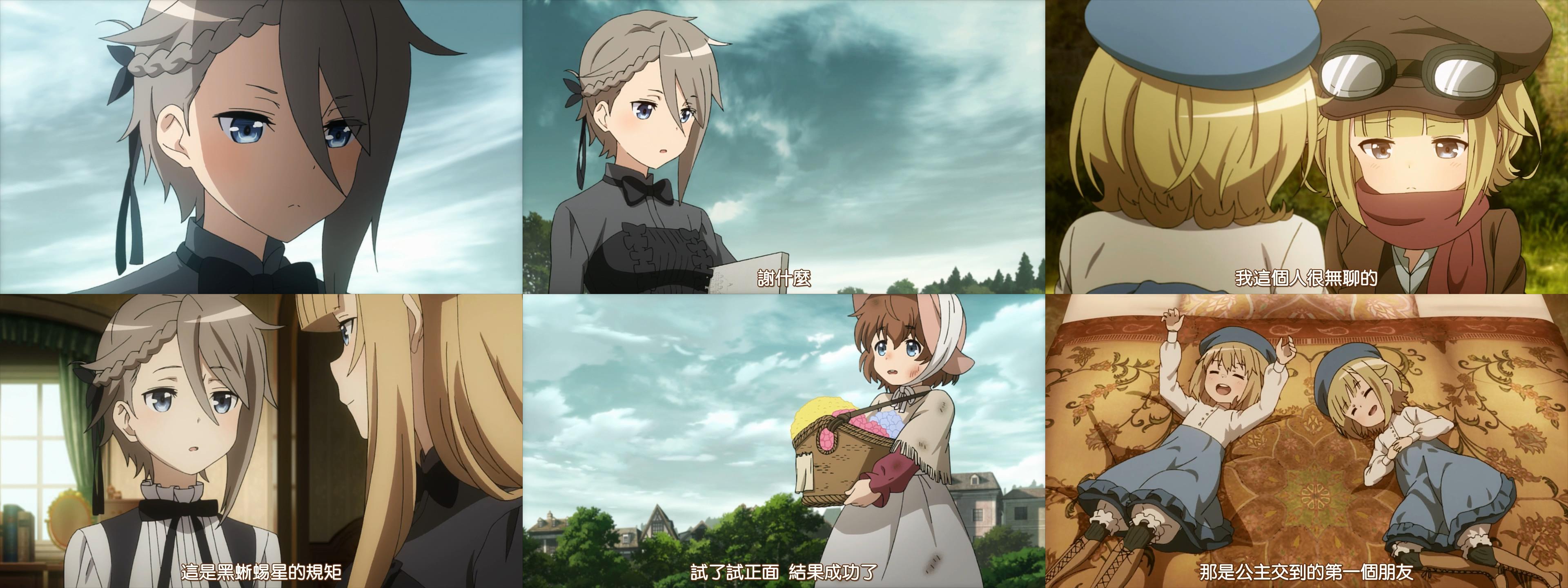 《Princess Principal》大量好评！大河内的觉醒之作？ - 知乎