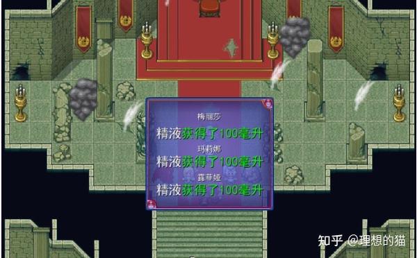 galgame推荐222|【爆款RPG/中文/动态】女魔王梅丽莎的冒险【新作/战斗H/CV/1G】 - 知乎