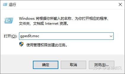win10 同时多用户远程桌面连接-RDPWrapper-v1.6.2-Support-Windows10-22H2-19044.2913 - 知乎