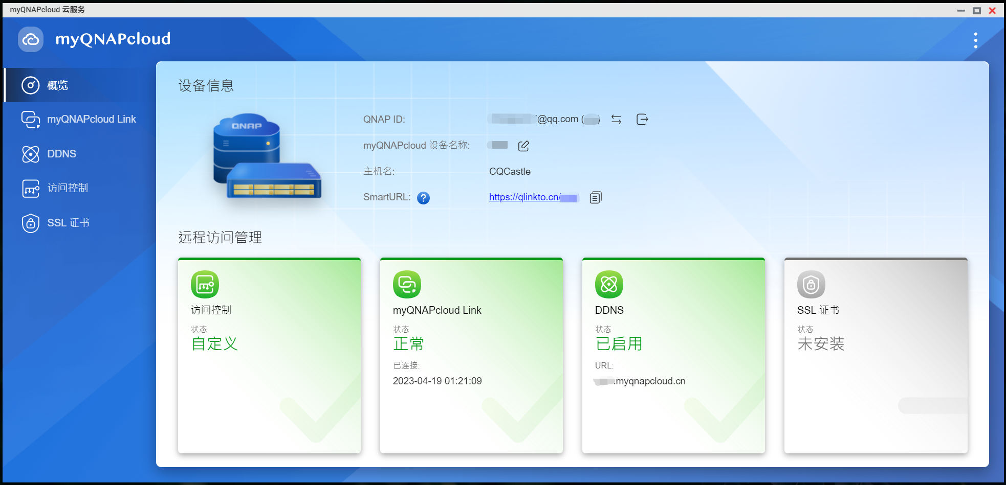 威联通最新QTS5.1.0系统来了丨全面升级，多通道传输性能翻倍 - 知乎