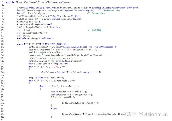 海康visionmaster-图像Bitmap和CmvdImage互转的方法 - 知乎