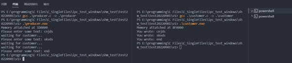 Windows共享内存示例（20220901） - 知乎