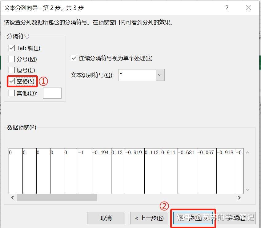 DTI Studio操作教程 - 知乎