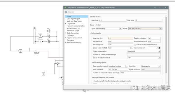 MATLAB_simscape_Multibody_Initial Wheel_Pendulum 惯性轮倒立摆 - 知乎