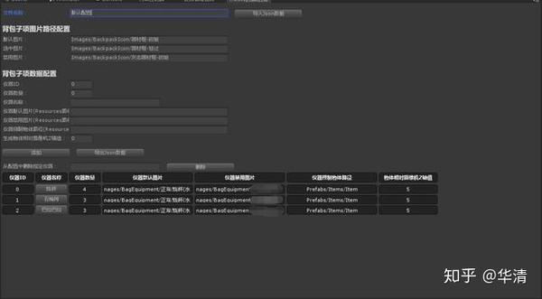 UnityEditor-Windows编辑器与Inspector编辑器详细教程 - 知乎
