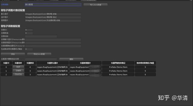 UnityEditor-Windows编辑器与Inspector编辑器详细教程 - 知乎