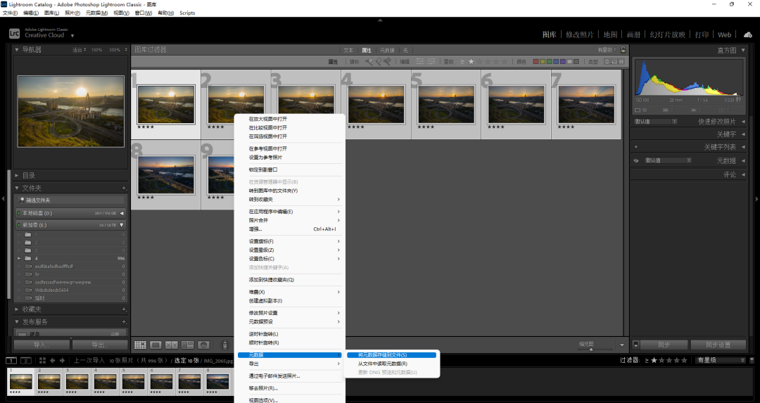 延时摄影后期制作，LRT、LR、PR - 知乎