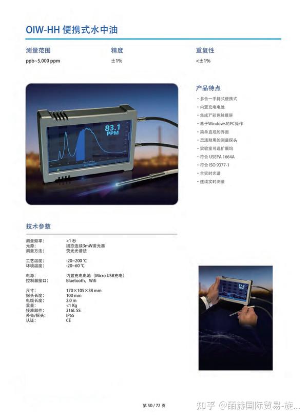 EdgeWave GmbH Innovative Laser Solutions 激光器 二极管泵浦固体激光器 Nd:YAG激光器 Nd ...