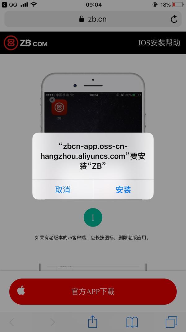 新手教程：ZB APP下载教程 - 知乎