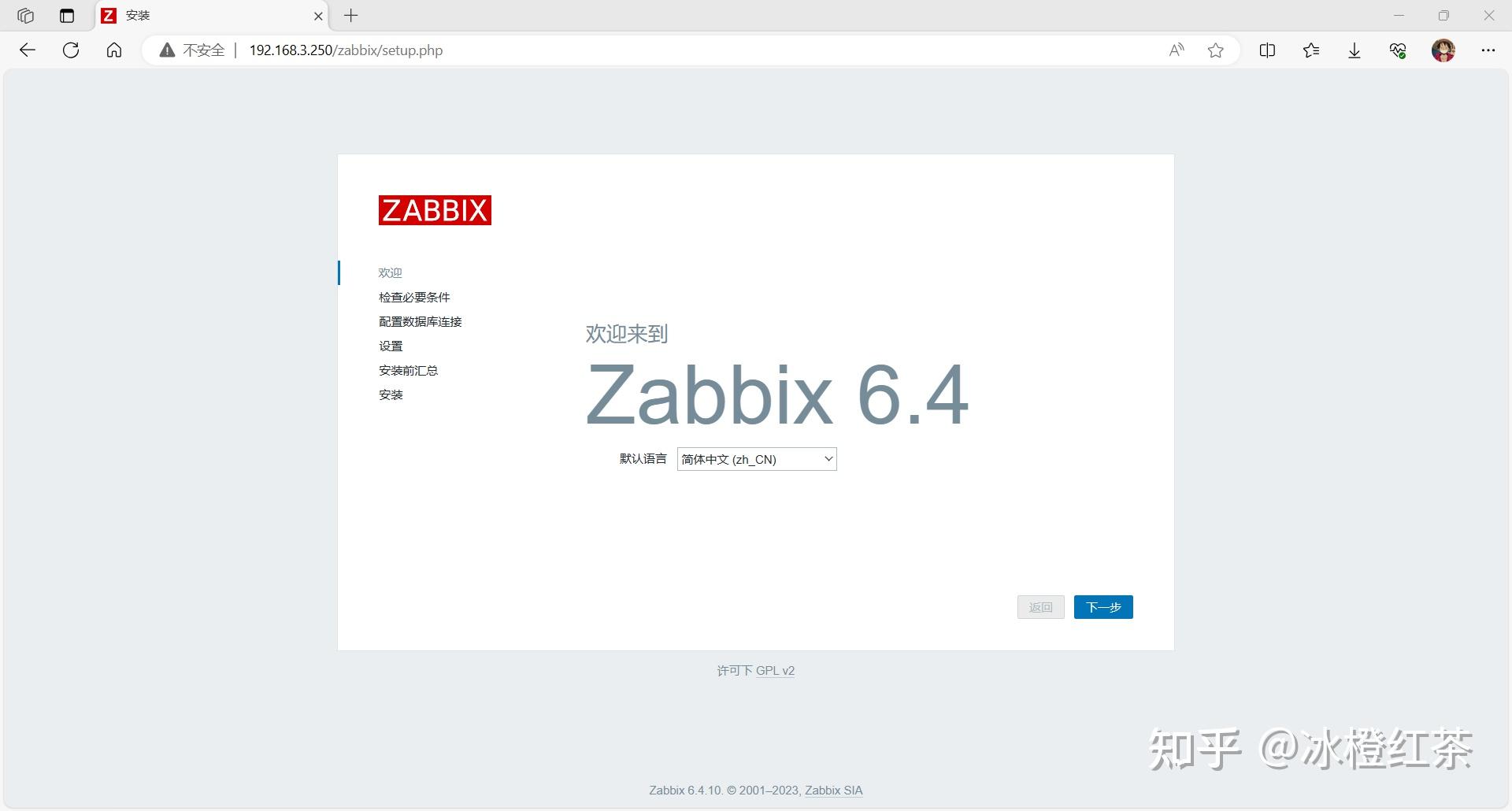 开源运维监控系统-Zabbix安装(二) - 知乎