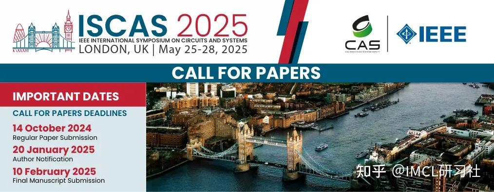 ISCAS 2025 CALL FOR PAPERS - 知乎