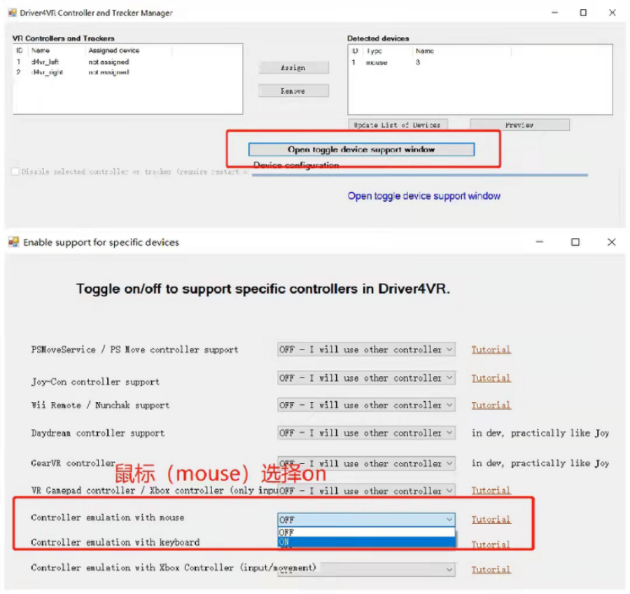 实用贴!Driver4VR 万物皆可模拟VR手柄 - 知乎