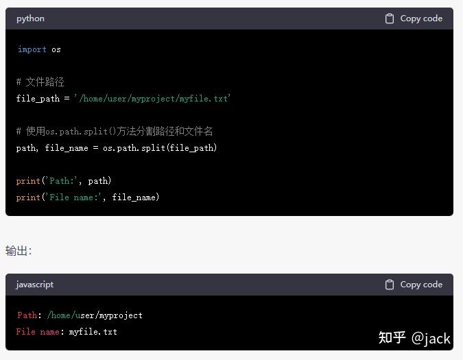 python详细路径处理解释 - 知乎