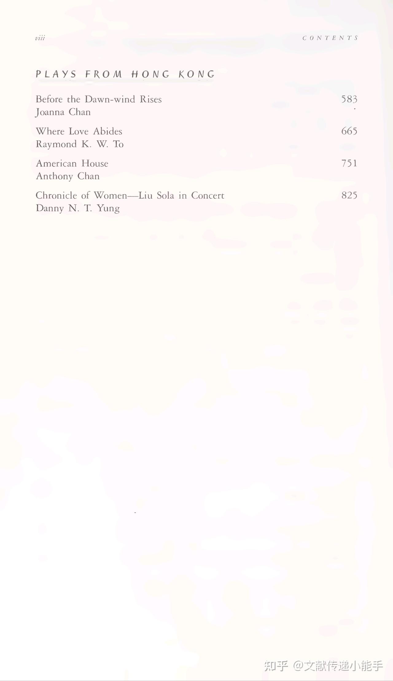 An Oxford Anthology of Contemporary Chinese Drama- ed. by Martha P.Y ...