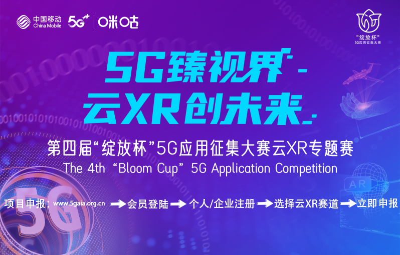 5G时代，XR技术有哪些“杀手级”应用？ - 知乎