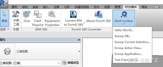 Revit 01(LookUp和addin安装及使用) - 知乎