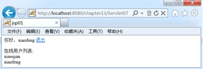 Java Web开发实战—Listener详解—Listener简介、Listener开发、Listener的API、Listener应用 - 知乎