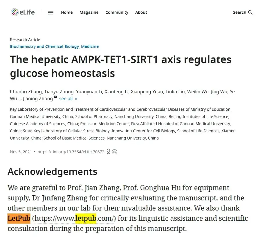 《eLife》绝不妥协！假如不被剥夺影响因子，25IF会是多少？ - 知乎