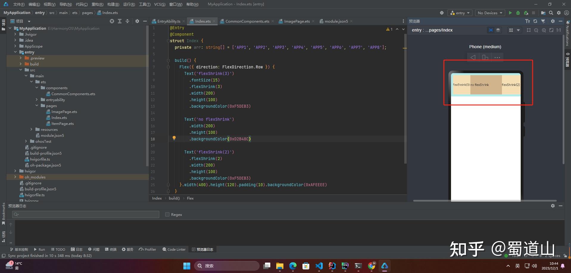 鸿蒙HarmonyOS实战-ArkUI组件（Flex） - 知乎