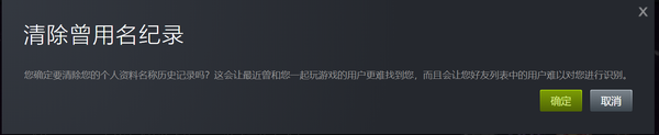 你的SteamID是……？别再傻傻分不清 - 知乎