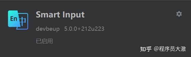 实用干货：分享一个自动切换输入法的IDE插件 - 知乎