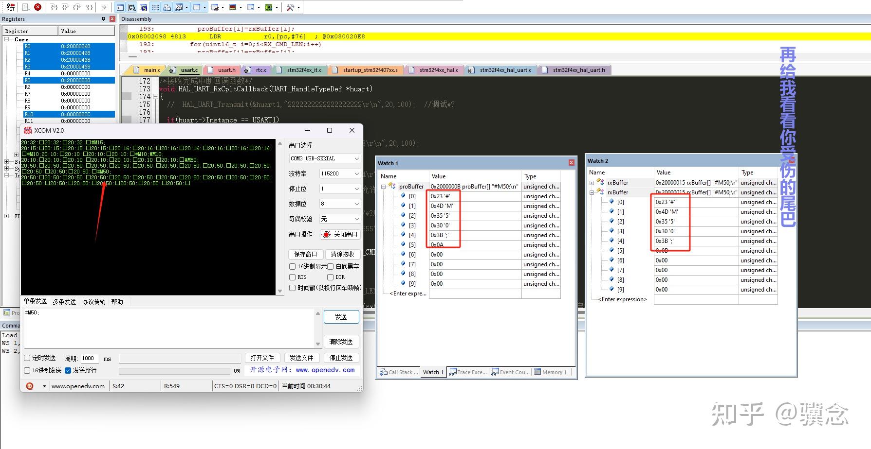 USART+DMA的深层理解 - 知乎