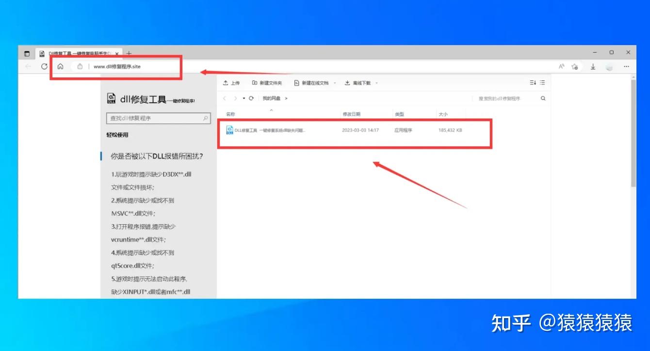 打开软件提示msvcr90.dll丢失的修复方法 - 知乎