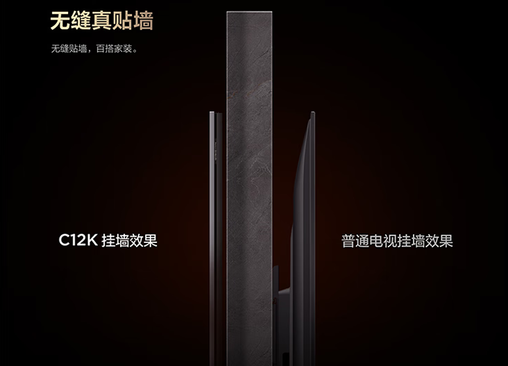 TCL C12K极景QD-Mini LED电视，划时代创举，开启无黑边沉浸视听盛宴 - 知乎