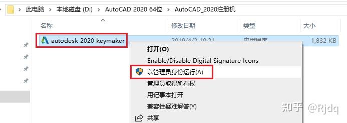 AutoCAD 2020安装方法及资源 - 知乎