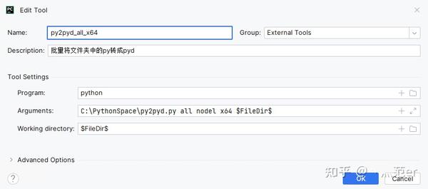 一键编译py成pyd - 知乎