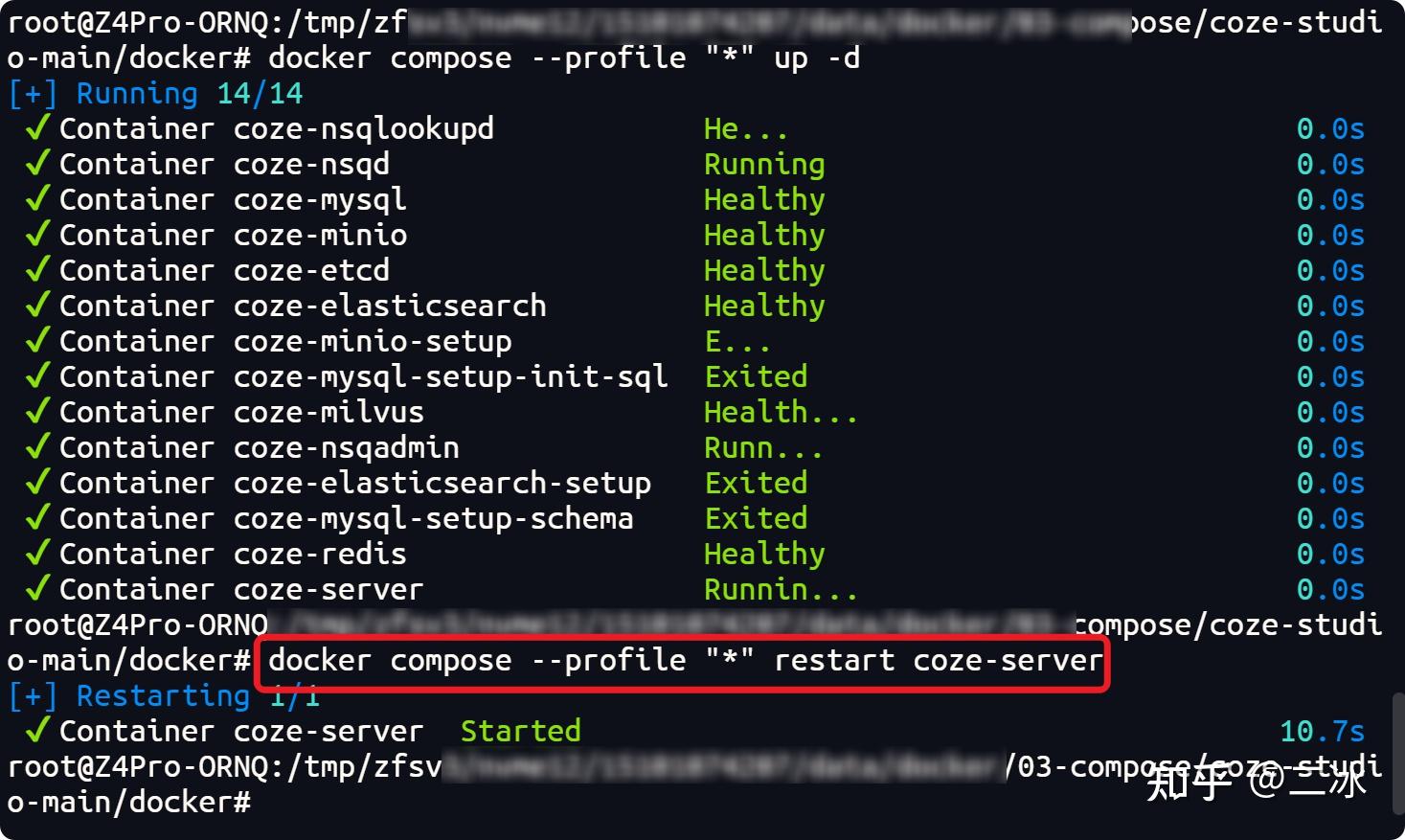 扣子（coze）开源了，手把手教你用Docker部署并配置自己的大模型 - 知乎