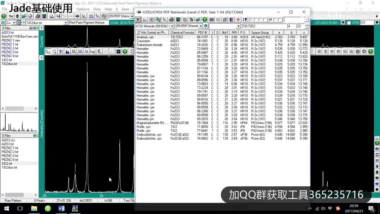 jade基础，XRD检索，如何确定物相，多相材料检测，XRD物相分析 - 知乎