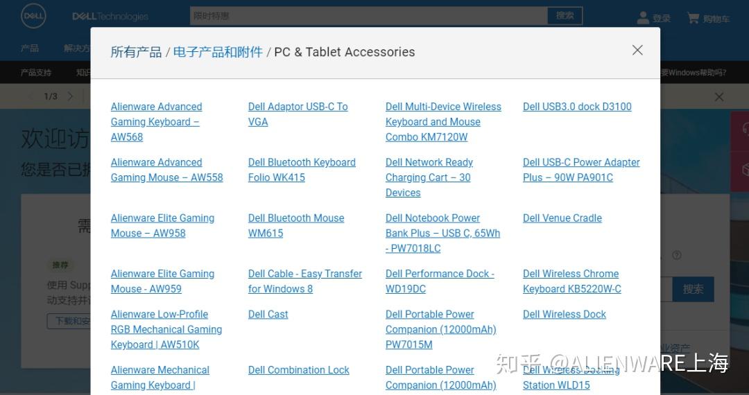 外星人电脑官方旗舰徐汇店：如何用AWCC让你的键鼠功能全开？ - 知乎