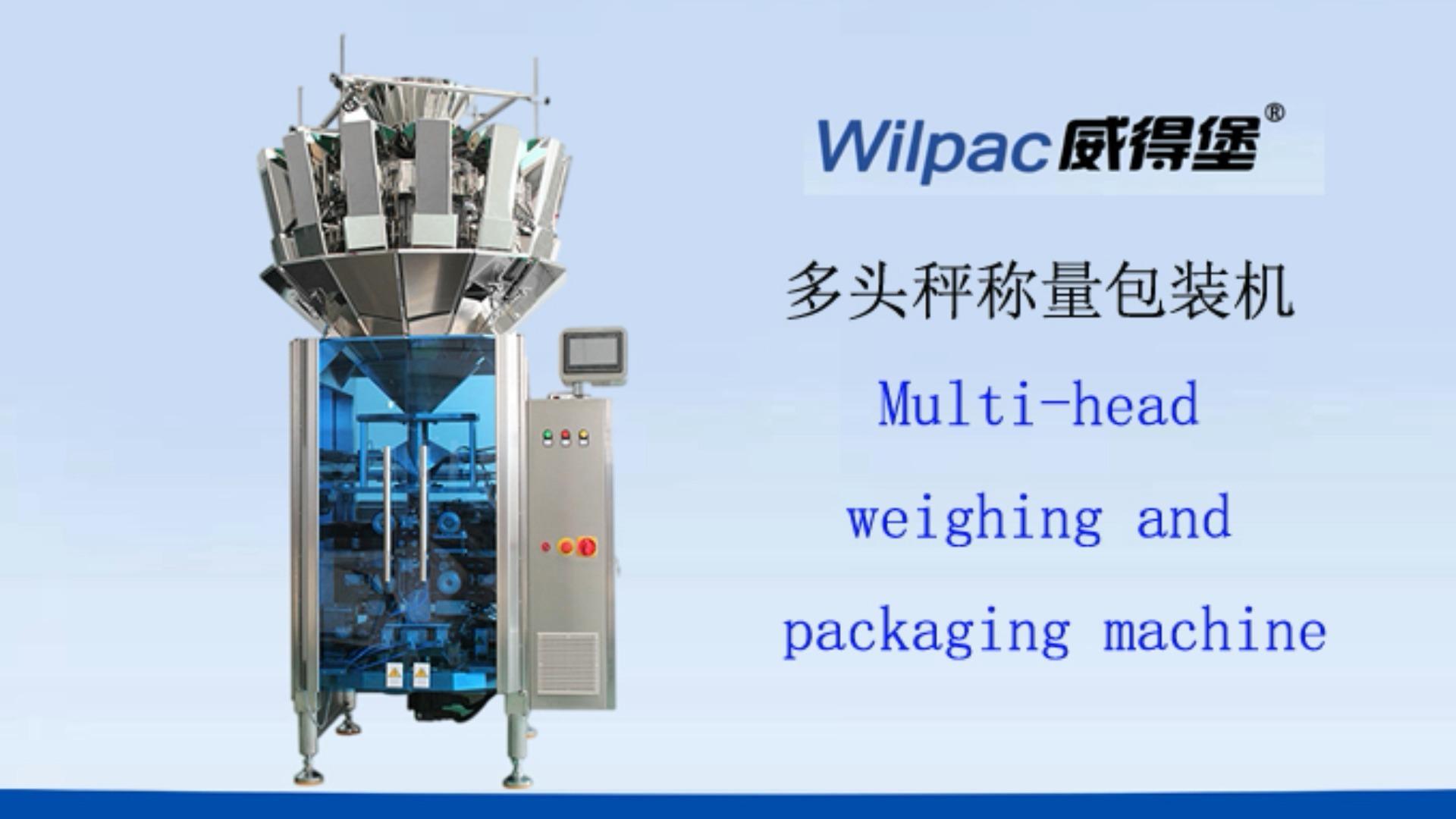 自动包装机的技术原理和使用细节 - 知乎