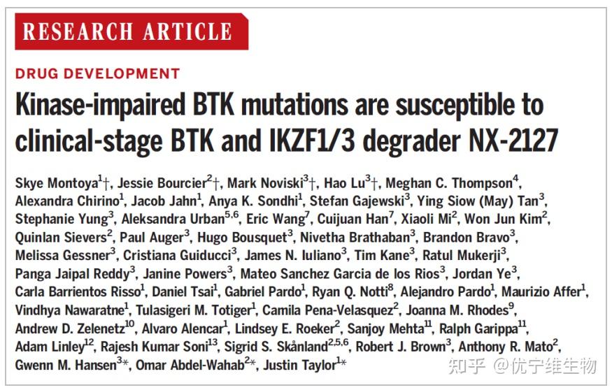 Science |NX-2127介导BTK降解治疗慢性淋巴细胞白血病CLL思路解析 - 知乎