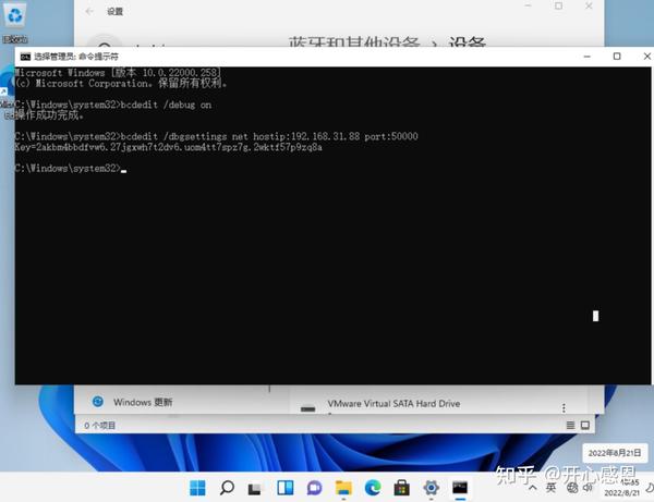 Macbook pro M1下成功安装Windows11的详细步骤 - 知乎