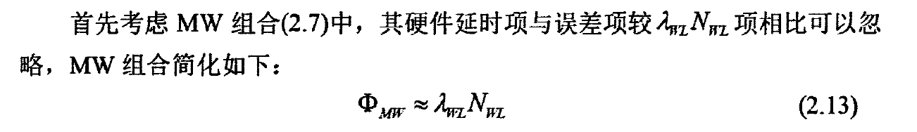 【GNSS】周跳探测：TurboEdit探测法 - 知乎