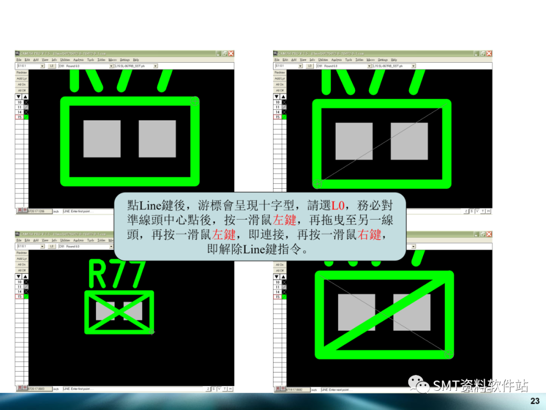 CAM350操作說明 - 知乎