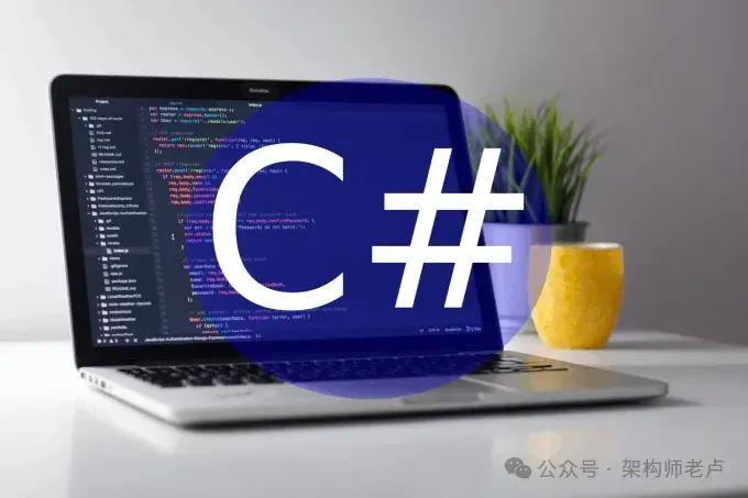 在 C# 中优化 LINQ 查询的性能和可读性 - 知乎