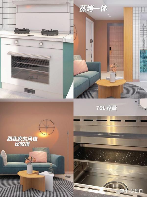 蒸烤一体集成灶好用吗？家里有蒸烤一体集成灶是什么体验？ - 知乎