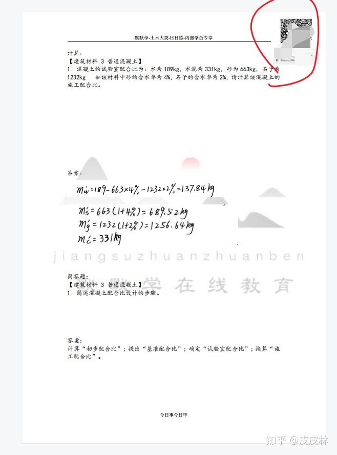 开源PDF工具 Apache PDFBox 认识及使用(知识点+案例) - 知乎