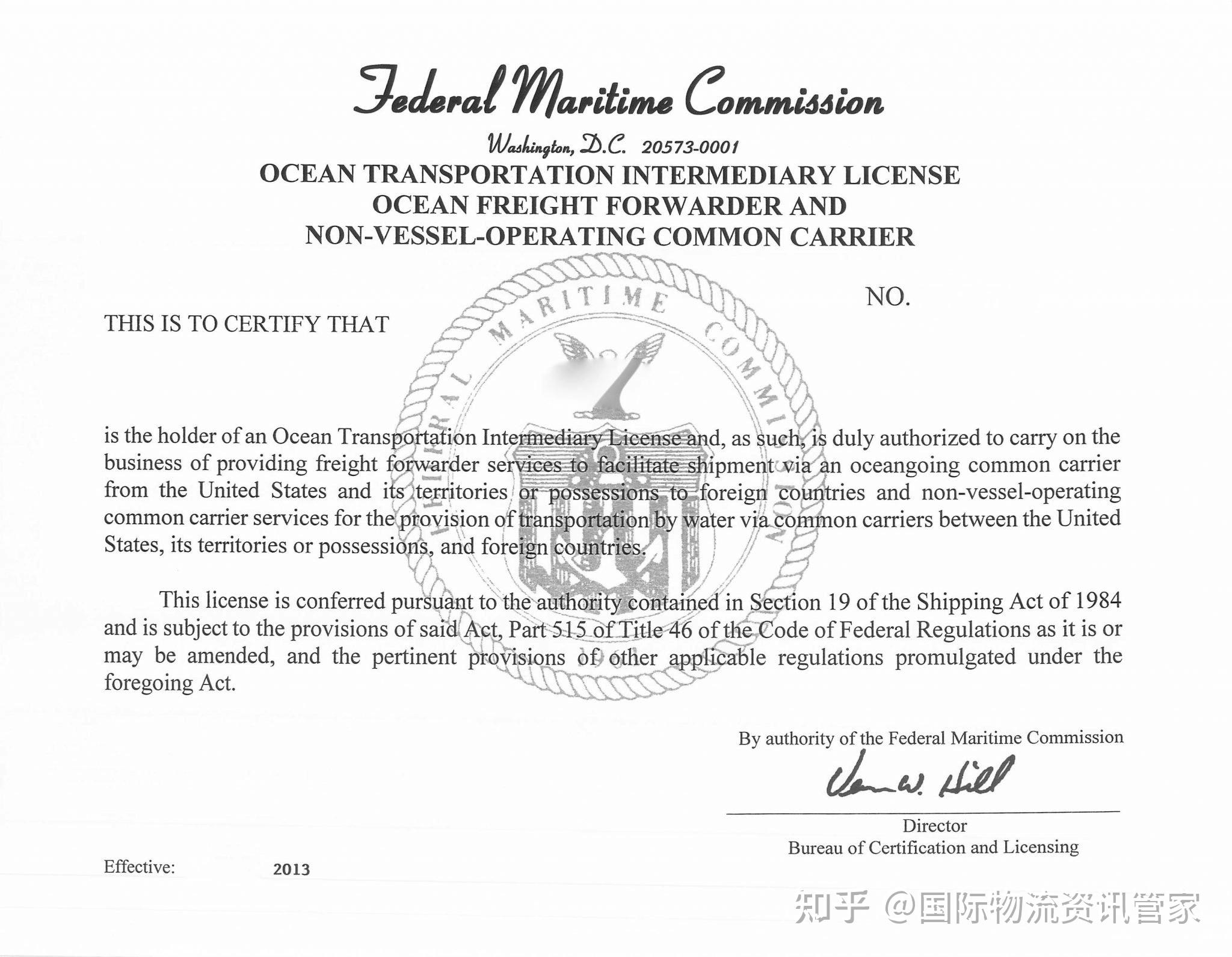 美国FMC-NVOCC备案：终极常见问题指南！ - 脉脉