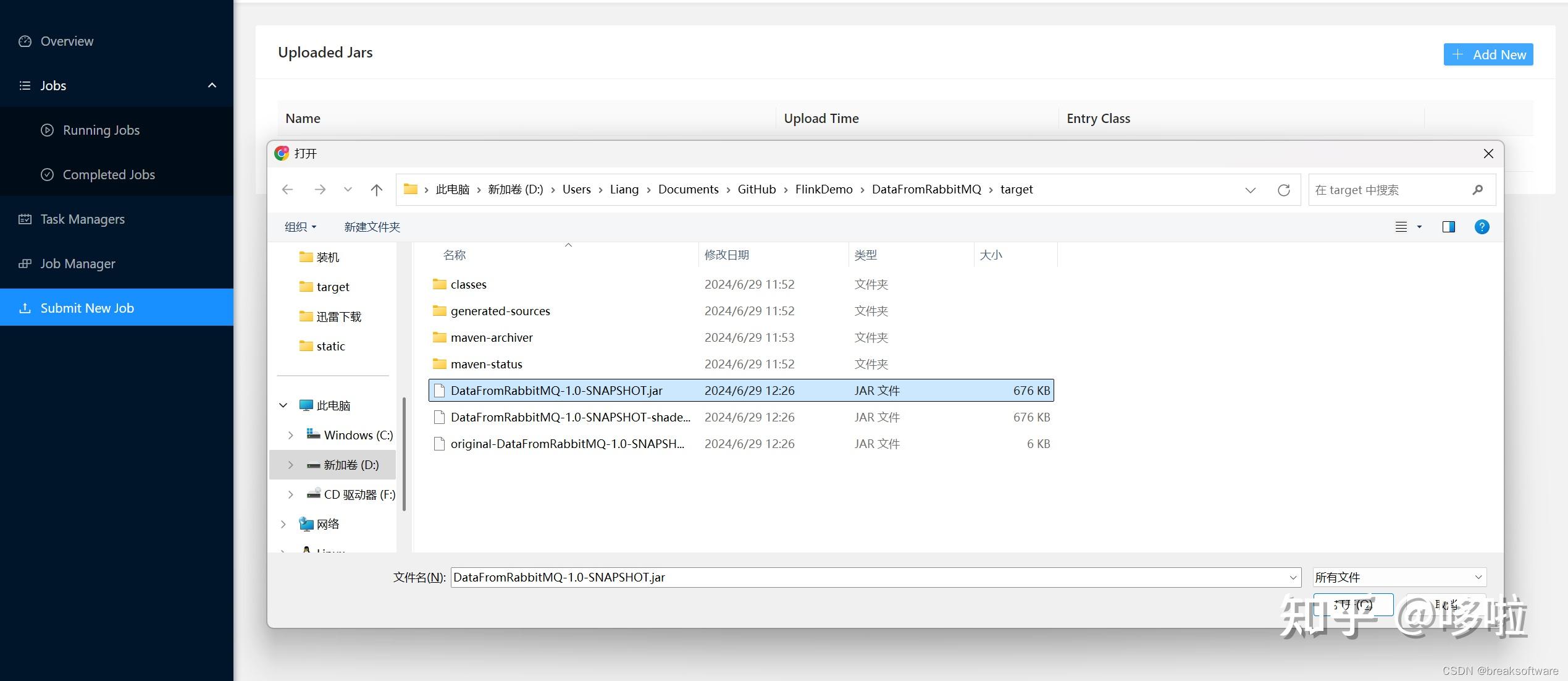 Java版Flink使用指南——从RabbitMQ中队列中接入消息流 - 知乎