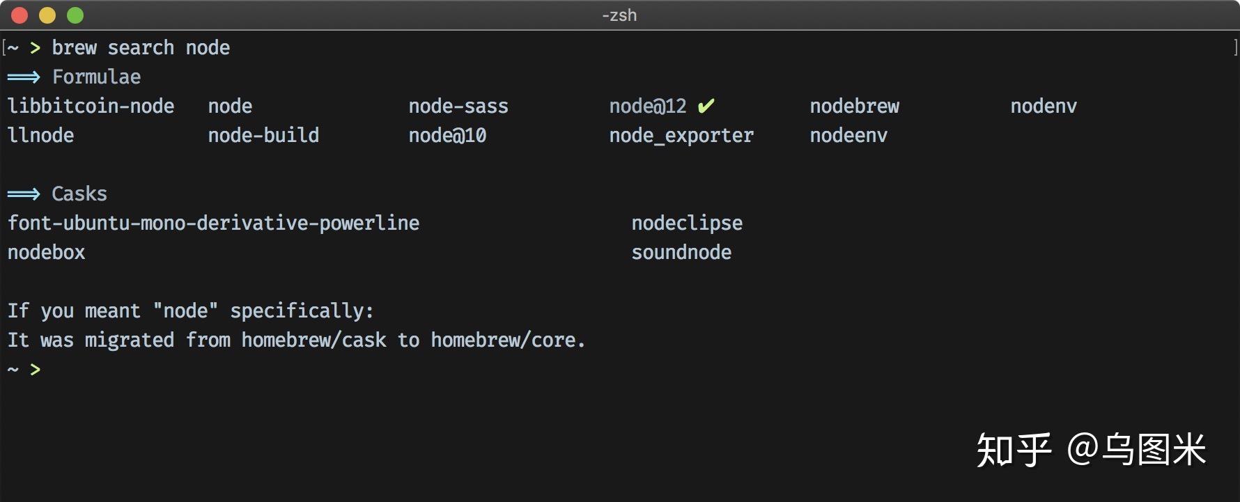 Homebrew 安装旧版本软件包马克 - 知乎