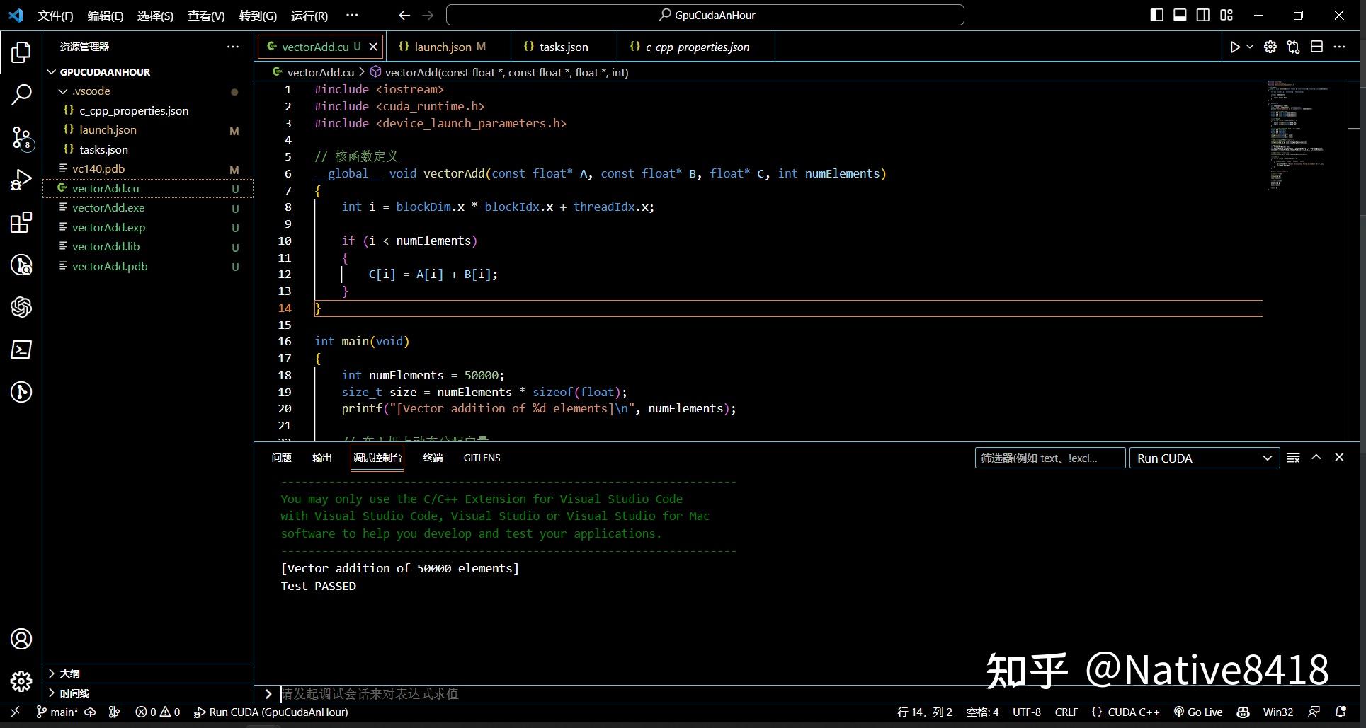 一小时实践入门 Gpu 和 Cuda（二） 知乎 